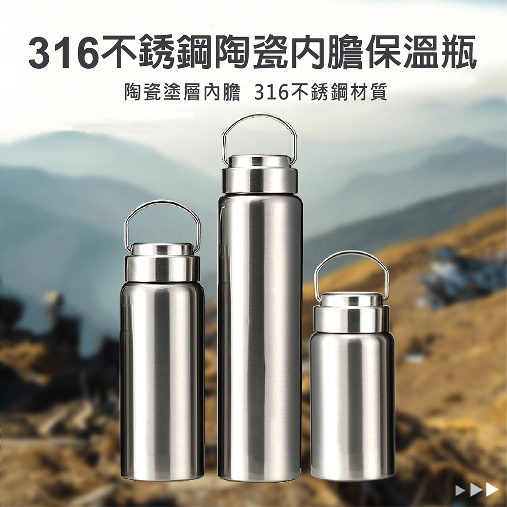 【1Z Life】316不鏽鋼陶瓷內膽雙層真空保溫瓶(500ml) - PChome 24h購物