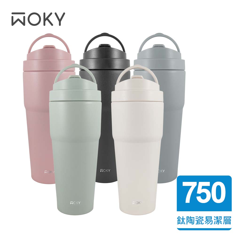 【WOKY 沃廚】手提激凍輕芯鈦瓷易潔層保溫杯750ml 2入組 - PChome 24h購物