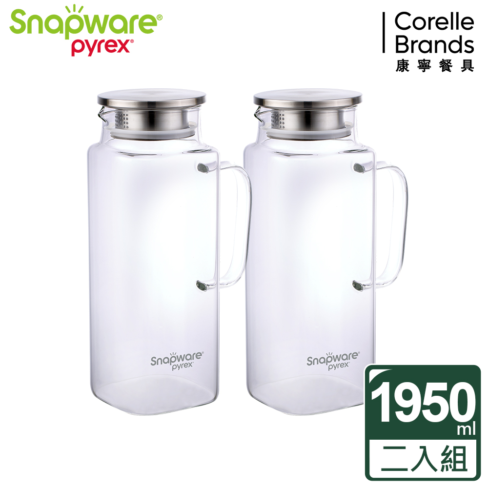 康寧 Snapware 淨漾耐熱玻璃水壺 1950ml 2入組 - PChome 24h購物