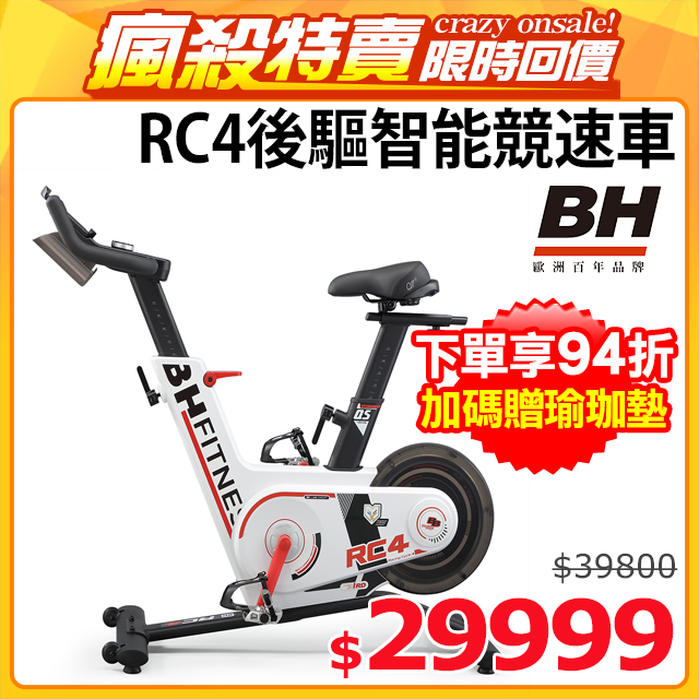 【BH】H907 RC4後驅智能競速車 - PChome 24h購物