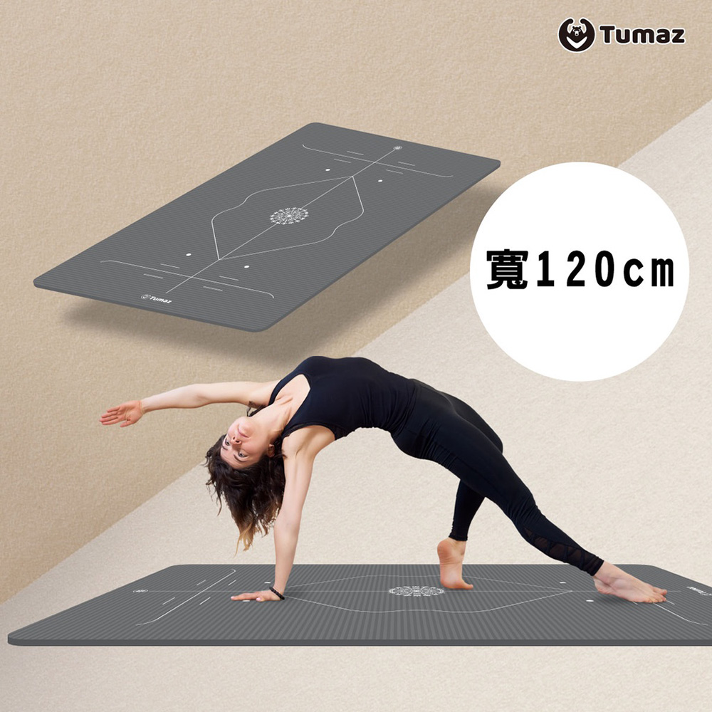 【Tumaz月熊健身】激厚20mm 超寬120cm 灰正位線 NBR運動瑜珈墊 | 體位線 特大雙人款 瑜伽墊 - PChome 24h購物