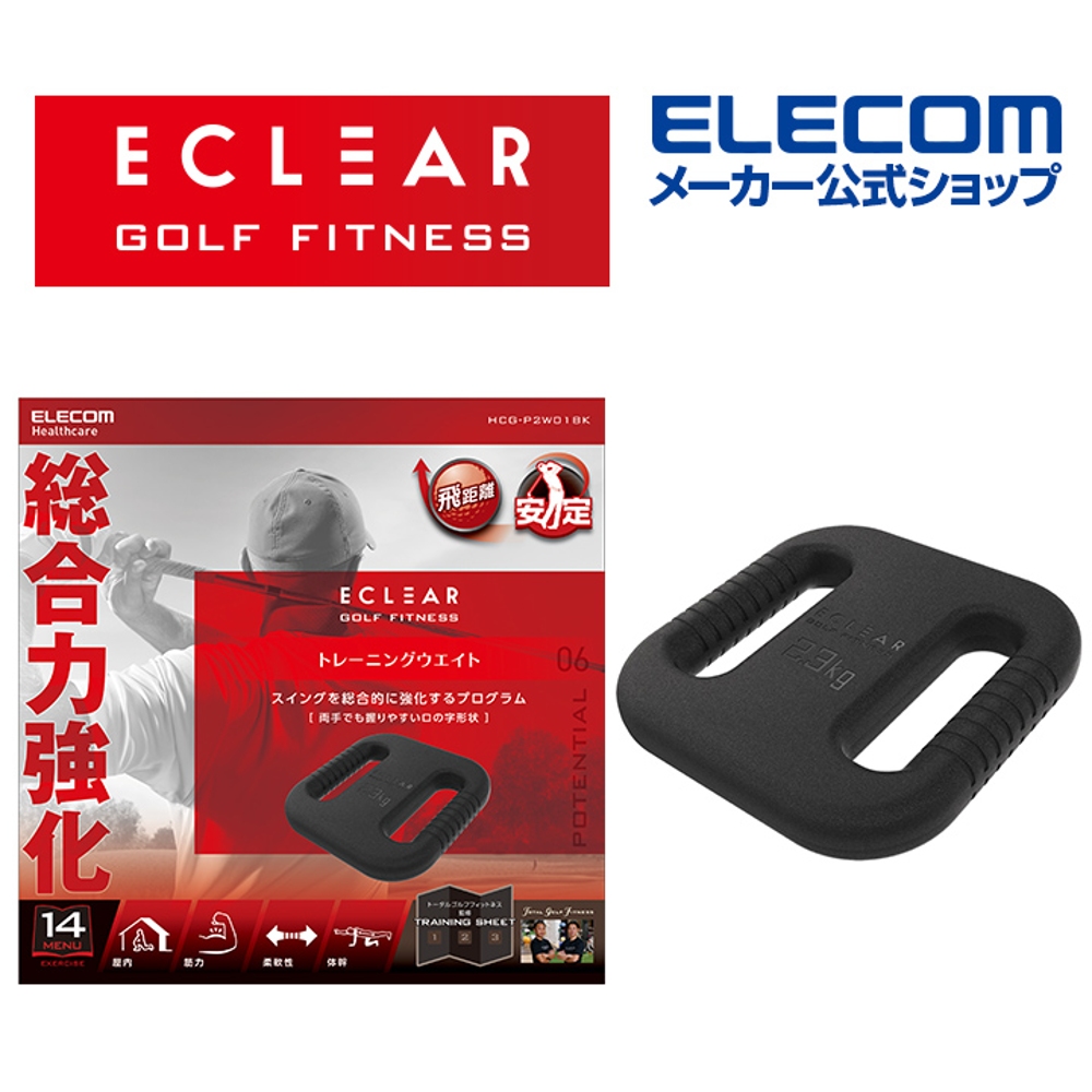 ．ELECOM 日本瑜珈 - PChome 24h購物