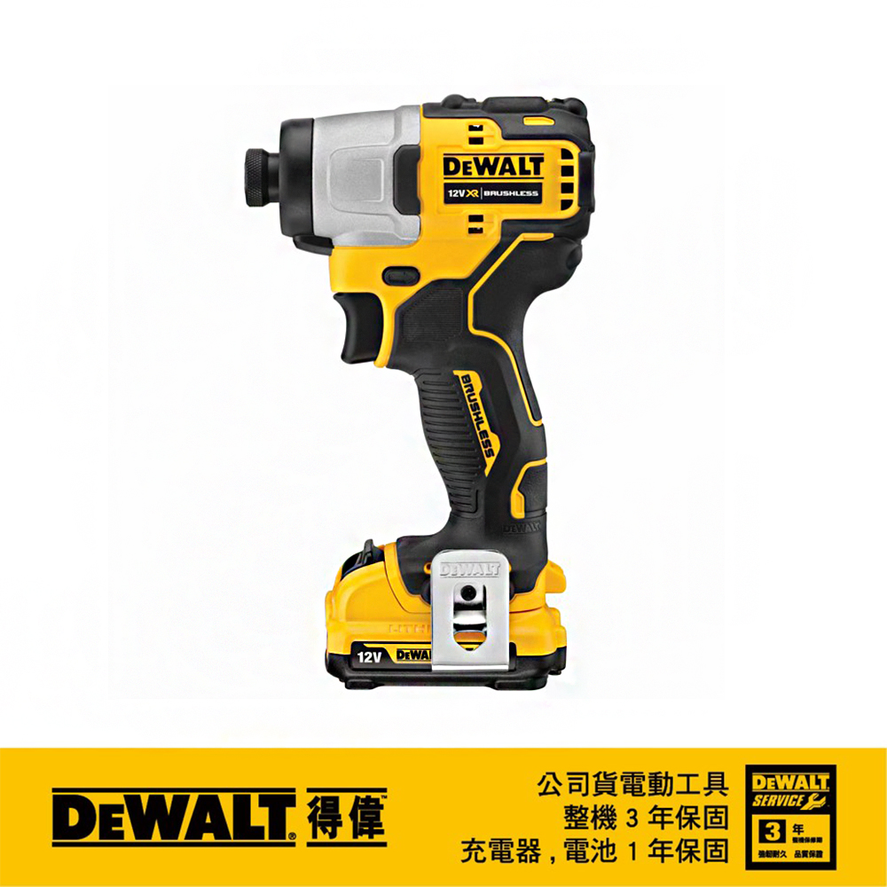 DEWALT│電動工具全系列 - PChome 24h購物