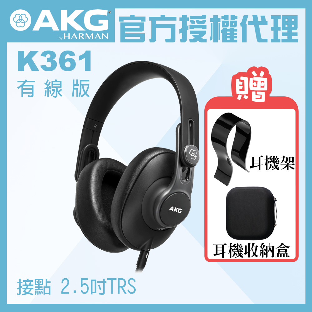 》AKG 專業收音 - PChome 24h購物