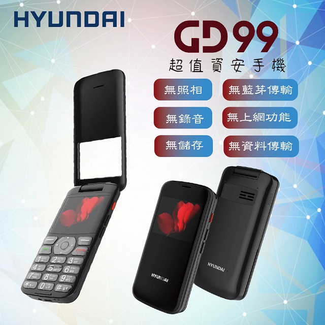 ★HYUNDAI - PChome 線上購物