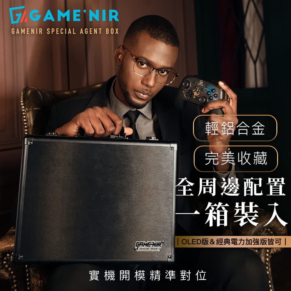 GAME’NIR - PChome 24h購物