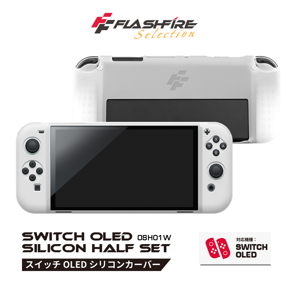 FlashFire - PChome 24h購物