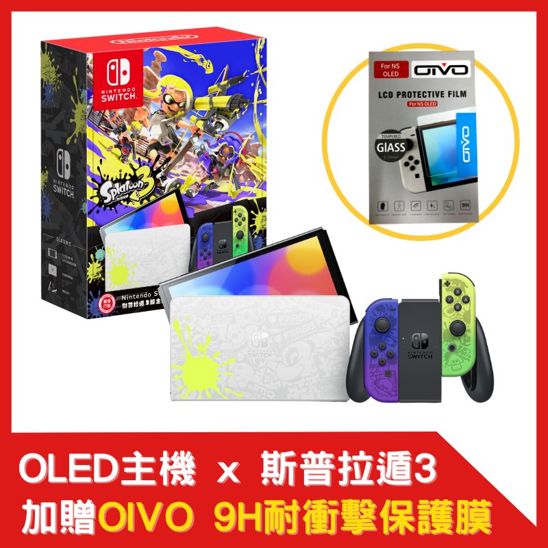 Switch OLED 主機 - PChome 線上購物