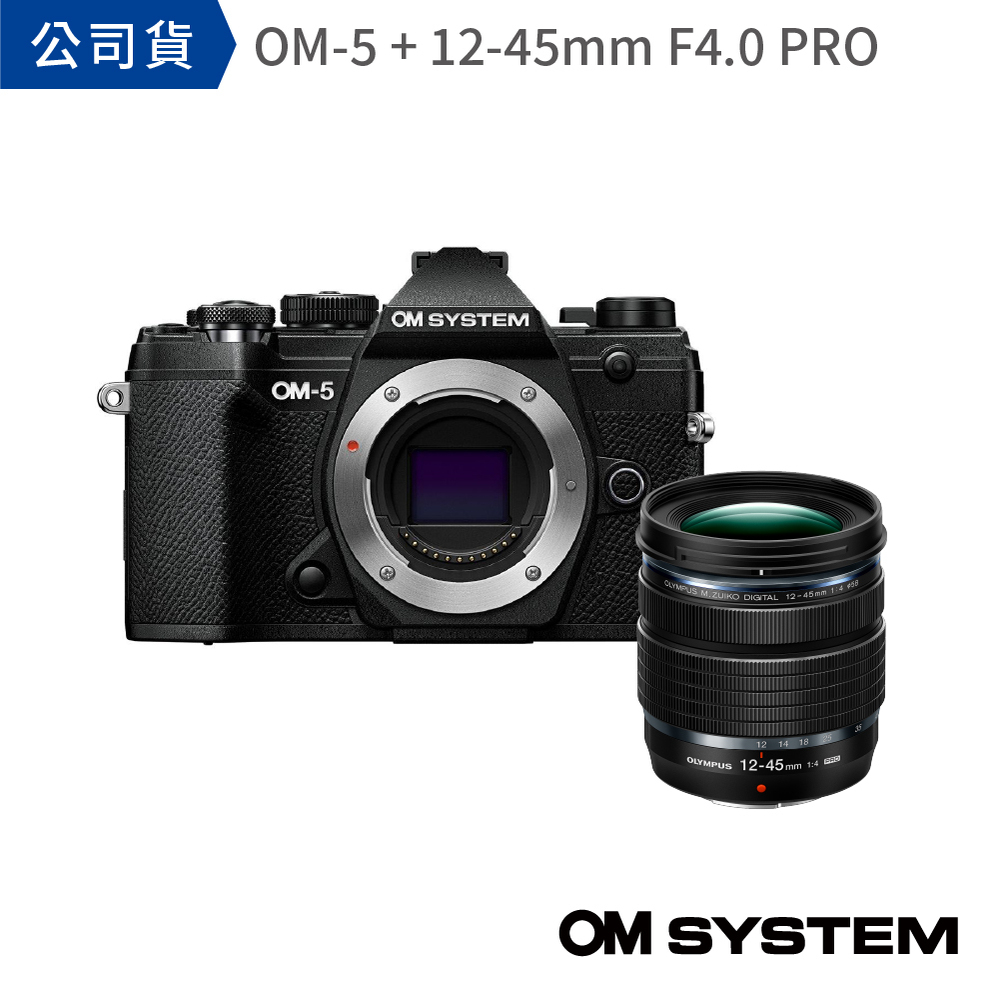 新》OM SYSTEM OM-5 - PChome 24h購物