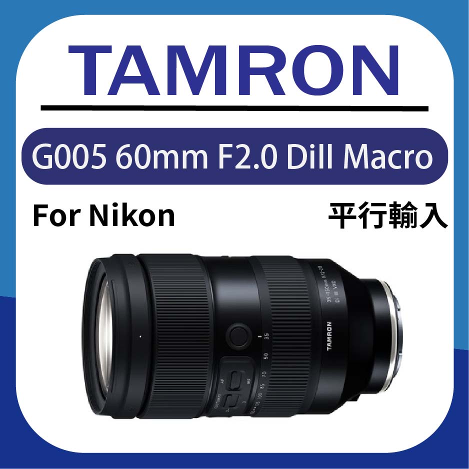 》標準定焦 - PChome 24h購物