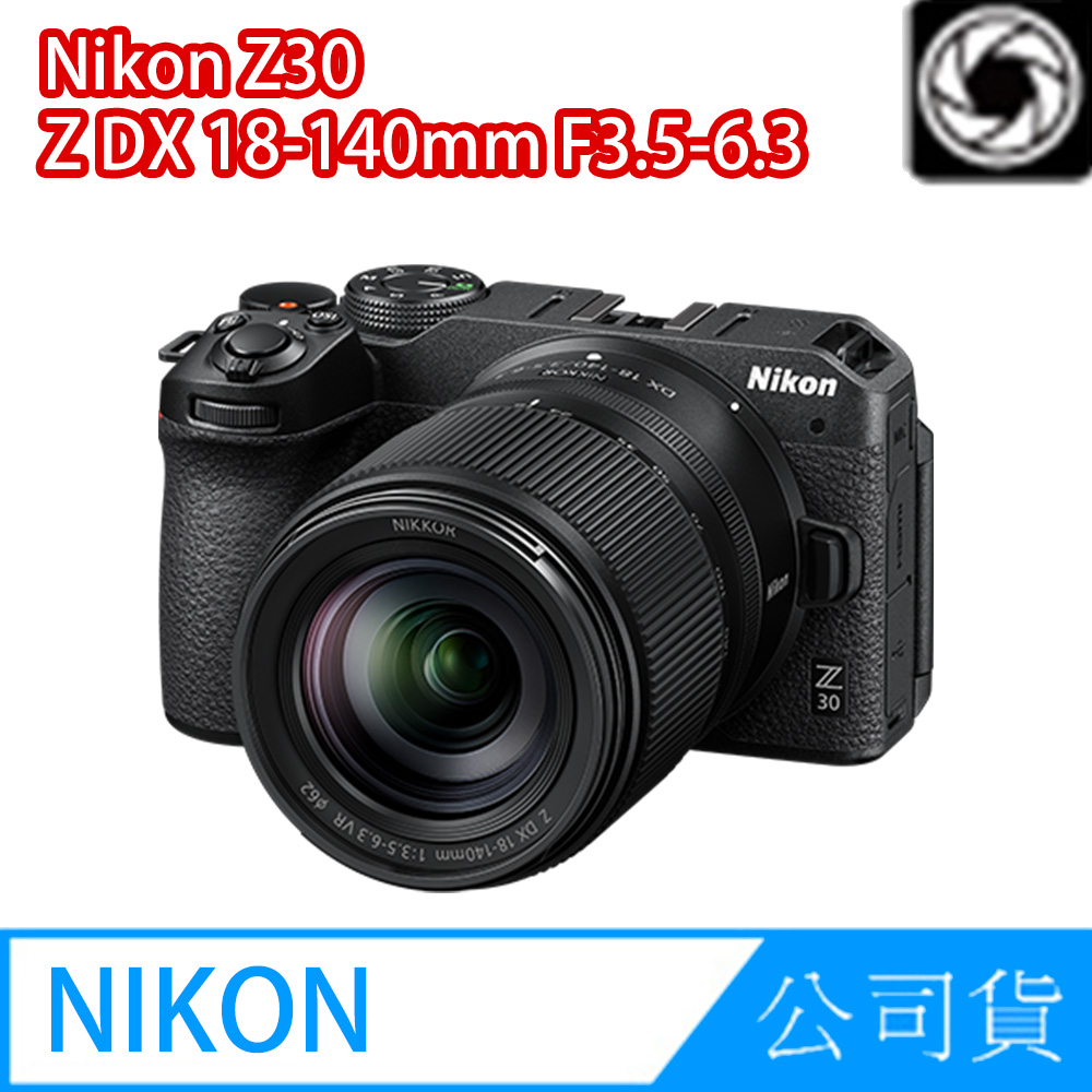 》Z30 - PChome 24h購物