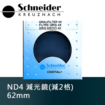 Schneider ND4 62mm - PChome 24h購物