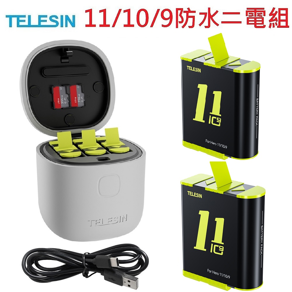 TELESIN GoPro HERO 11/10/9 Black專用ALLIN BOX IP54防水 三充(含2顆電池) - PChome 24h購物