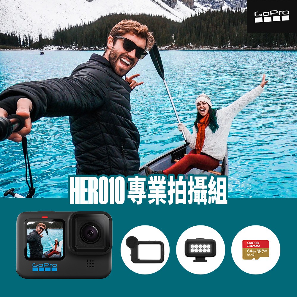 GoPro 旗艦館折價券商品 - PChome 24h購物