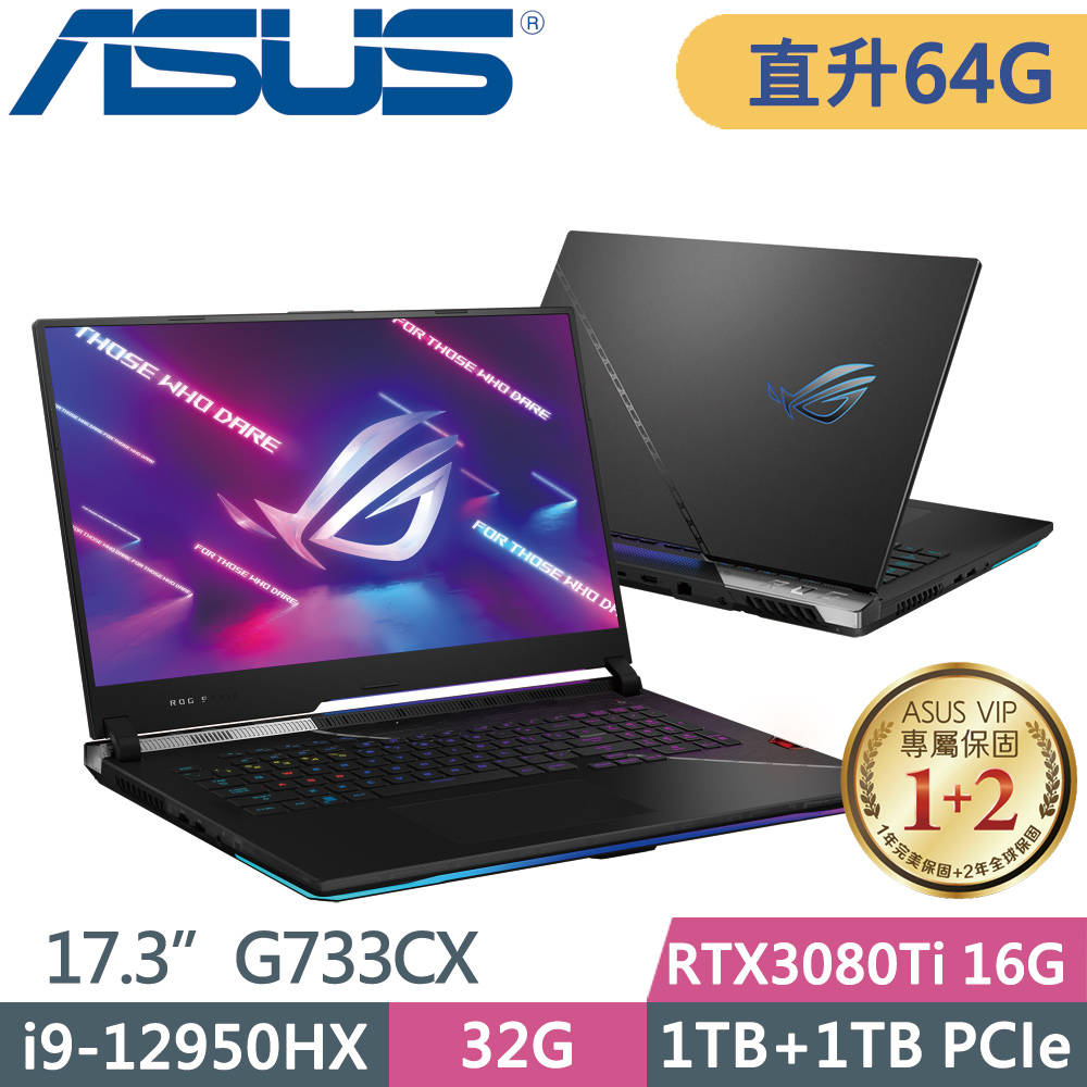 直升64G記憶體 - PChome 線上購物