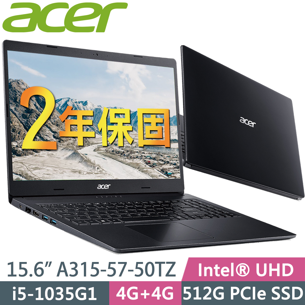 Aspire A315 (15.6吋 - PChome 24h購物
