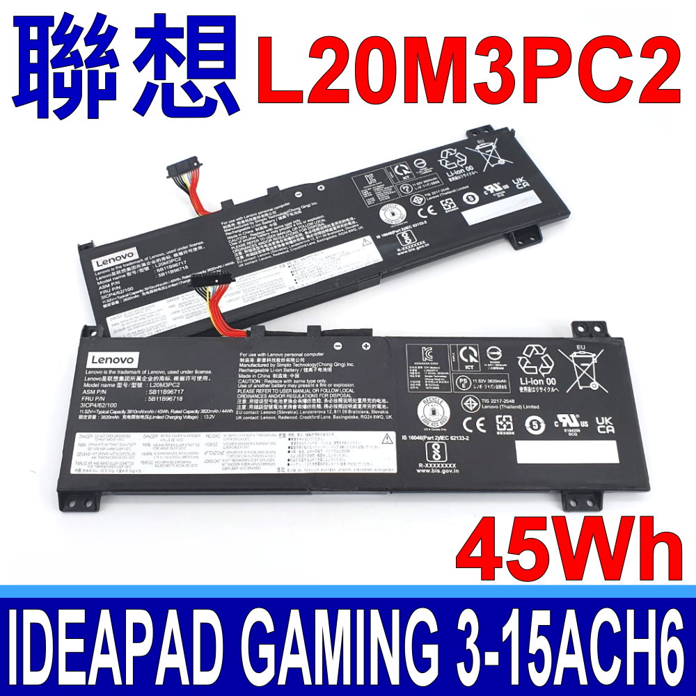 LENOVO 聯想 L20M3PC2 電池 Ideapad Gaming 3 15ACH6 82K200EMTW L20C3PC2 ...