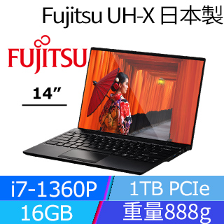 熱銷 UH-X - PChome 24h購物