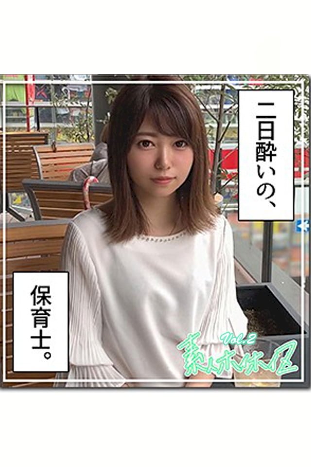 【素人むを撮え】んま Vol.2 - PChome 24h書店