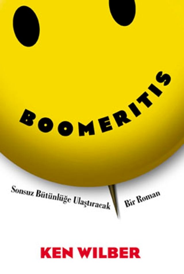 Boomeritis - PChome 24h書店