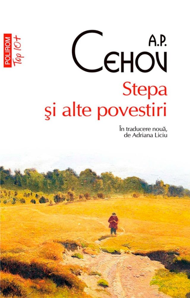 Stepa și alte povestiri - PChome 24h書店