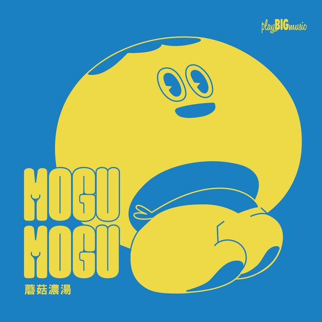 MOGU MOGU 蘑菇濃湯 - PChome 24h書店