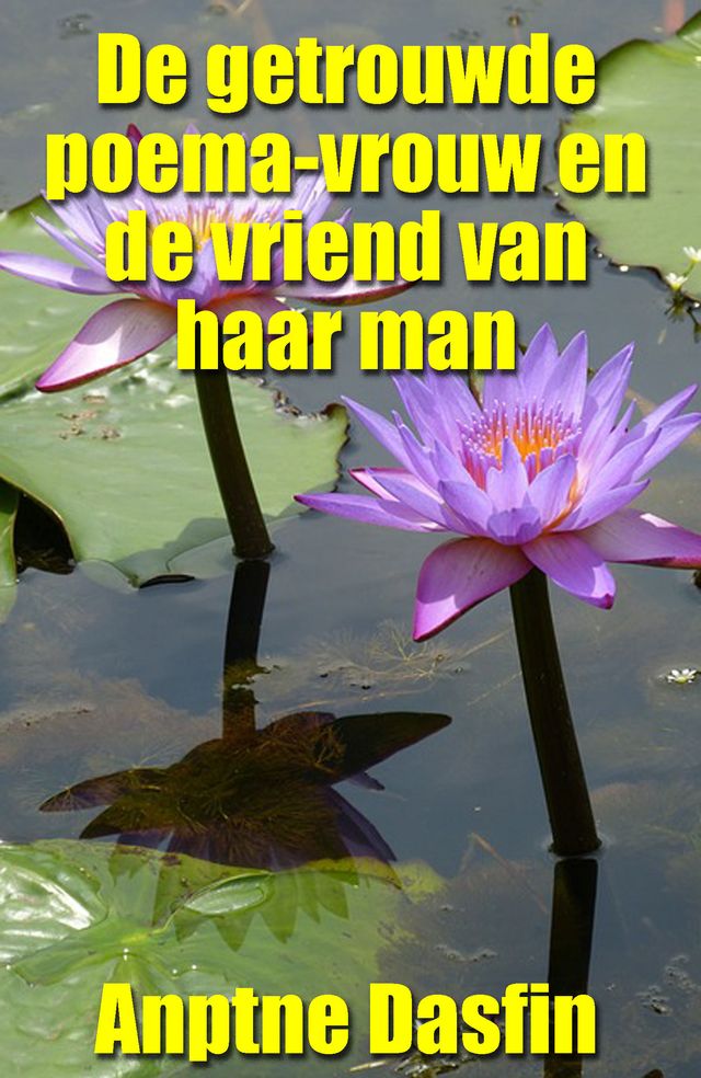De getrouwde poema-vrouw en de vriend van haar man - PChome 24h書店