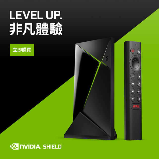 》NVIDIA SHIELD 神盾 - PChome 24h購物