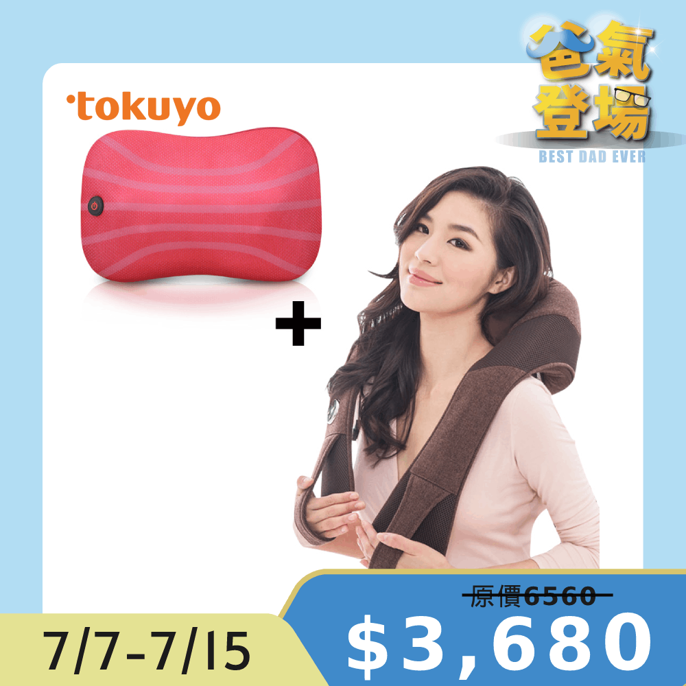 tokuyo全系列商品 - PChome 24h購物