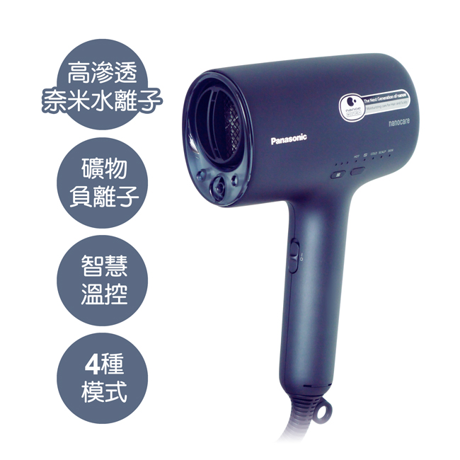 Panasonic國際牌 極潤奈米水離子吹風機 EH-NA0J - PChome 24h購物