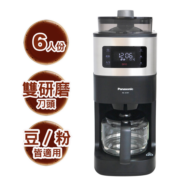 Panasonic國際牌 6人份全自動雙研磨美式咖啡機 NC-A701 - PChome 24h購物