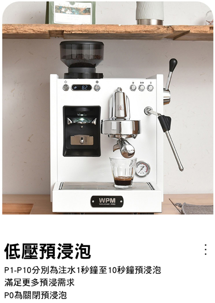WPM KD-310GB 研磨沖煮二合一半自動咖啡機220V-白色 - PChome 24h購物