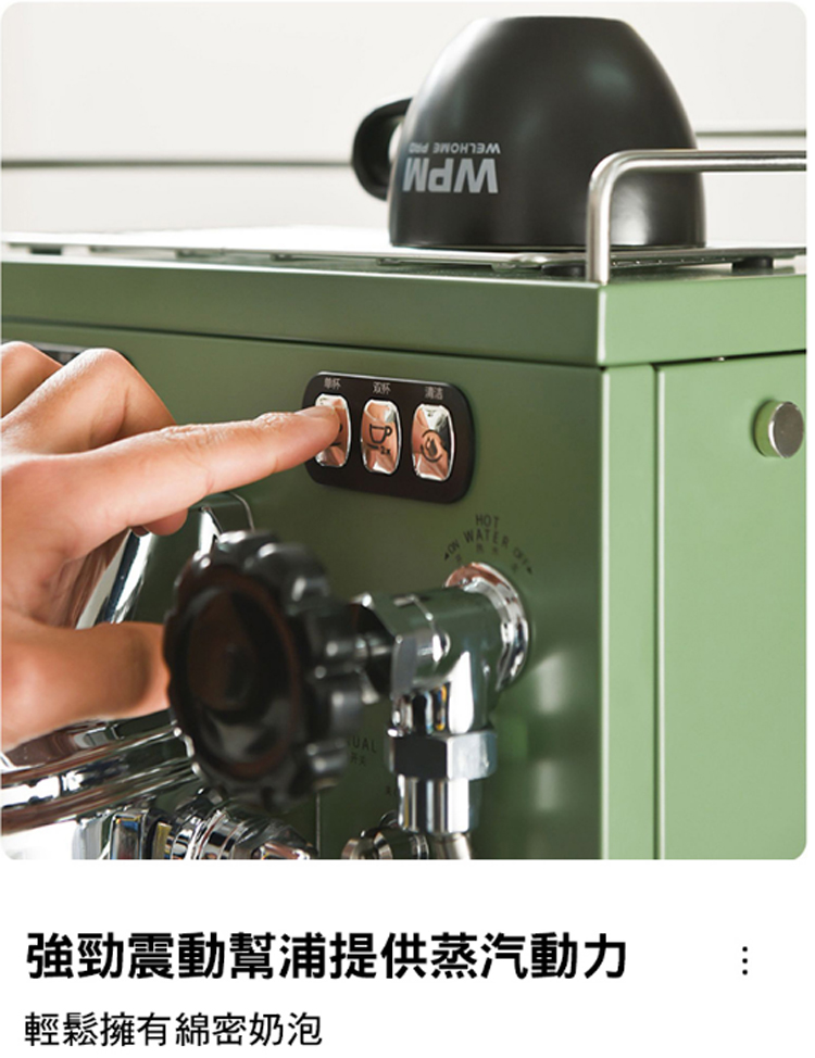 WPM KD-330X 半自動咖啡機220V-綠色 - PChome 24h購物