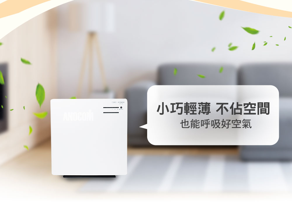 【HITACHI 日立】節能空氣清淨機 UDP-G25 - PChome 24h購物