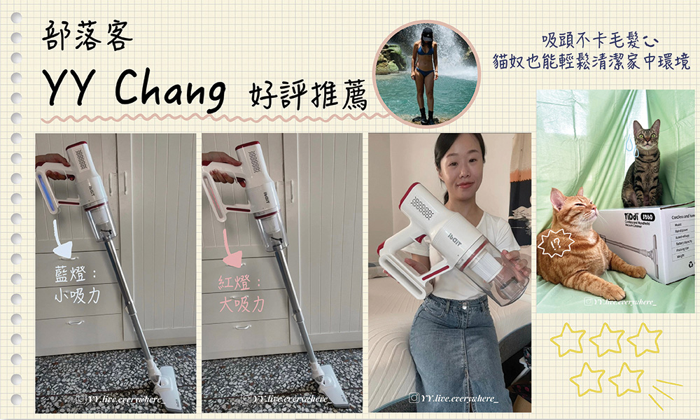 TiDdi S260 無線手持氣旋吸塵器 - PChome 24h購物