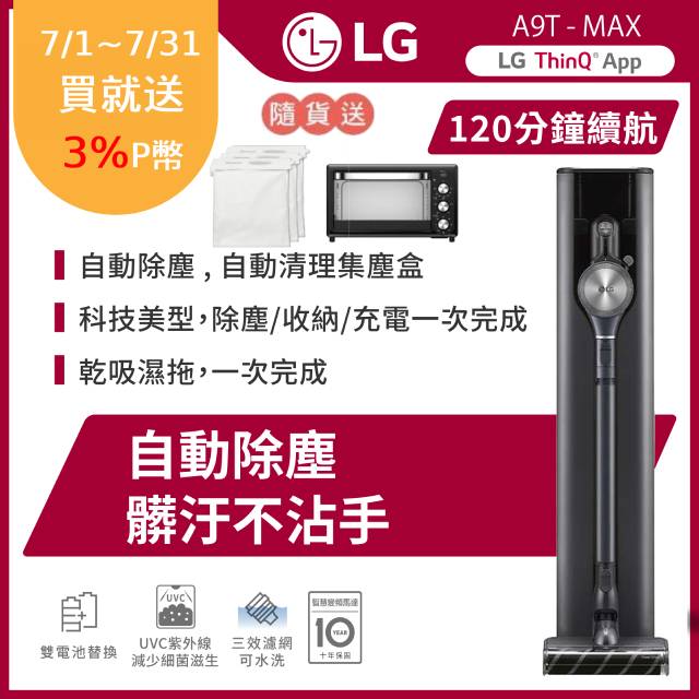 ．LG - PChome 24h購物