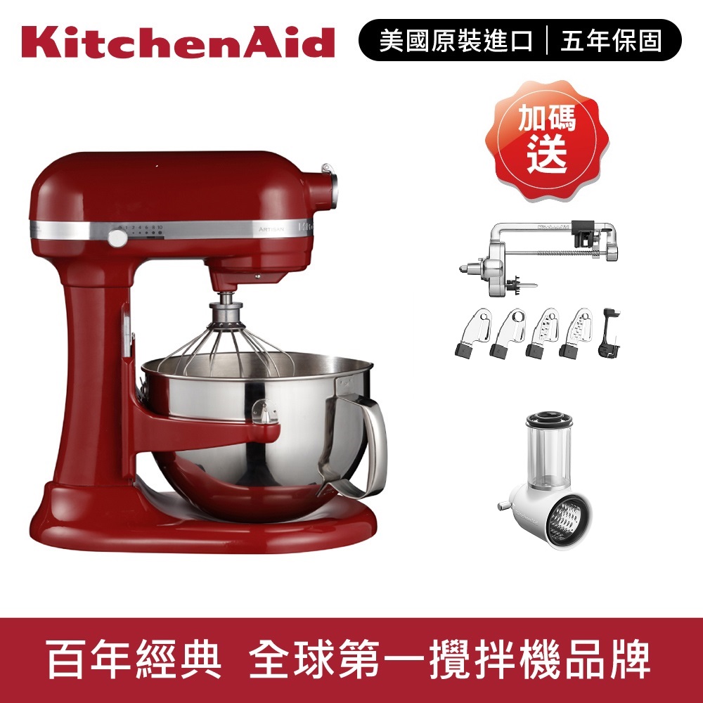 KitchenAid - PChome 線上購物