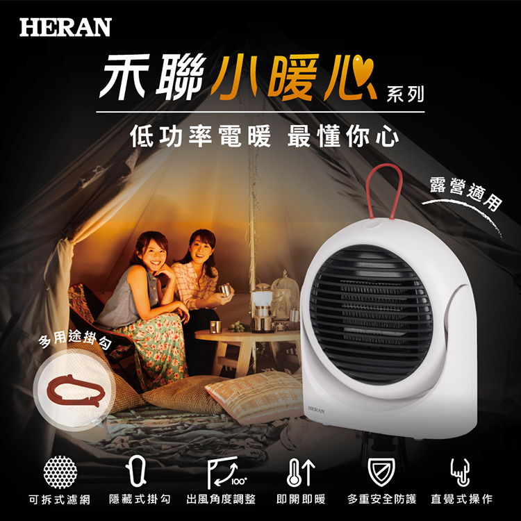 禾聯HERAN - PChome 24h購物