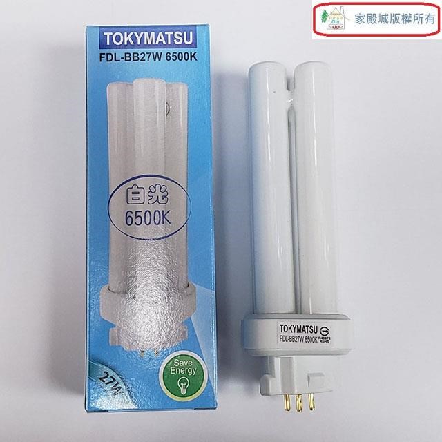 【1入】TOKYMATSU 27W BB燈管 (FDL-BB27W) - PChome 24h購物