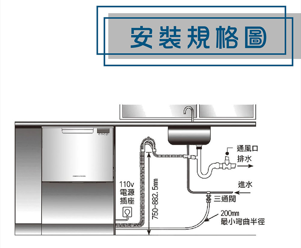 Fisher＆Paykel 菲雪品克 DD60DCHX9 雙層不鏽鋼洗碗機 (14人份) - PChome 24h購物