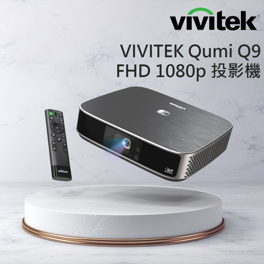 Vivitek Qumi Q9 FullHD 1080p 智慧微型投影機 - PChome 24h購物