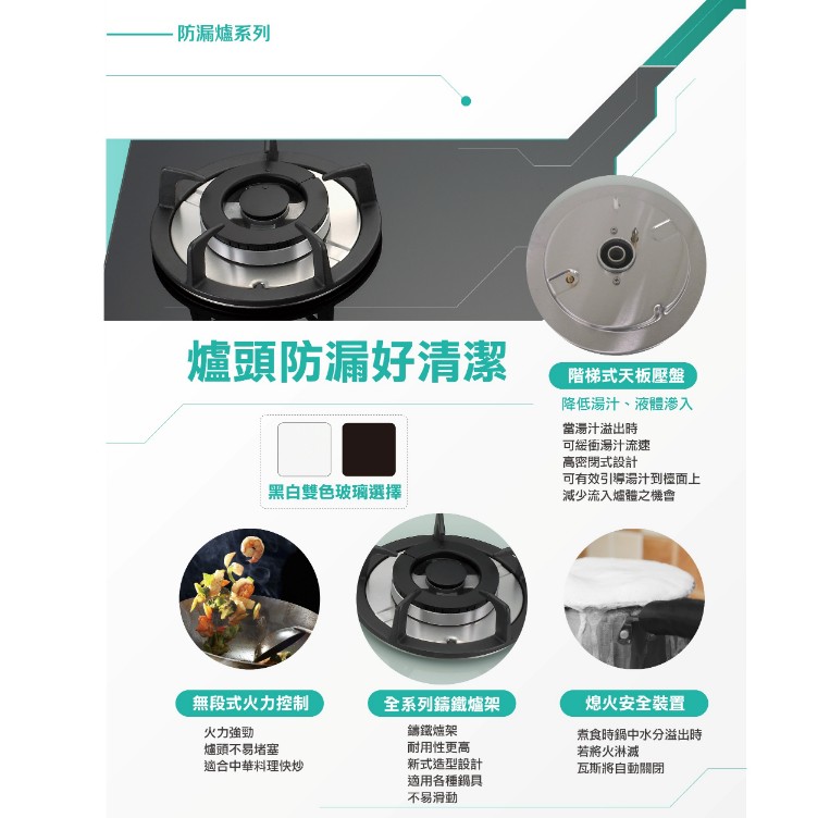 全國安裝)林內】RB-H301S 檯面式不鏽鋼防漏三口爐 - PChome 24h購物