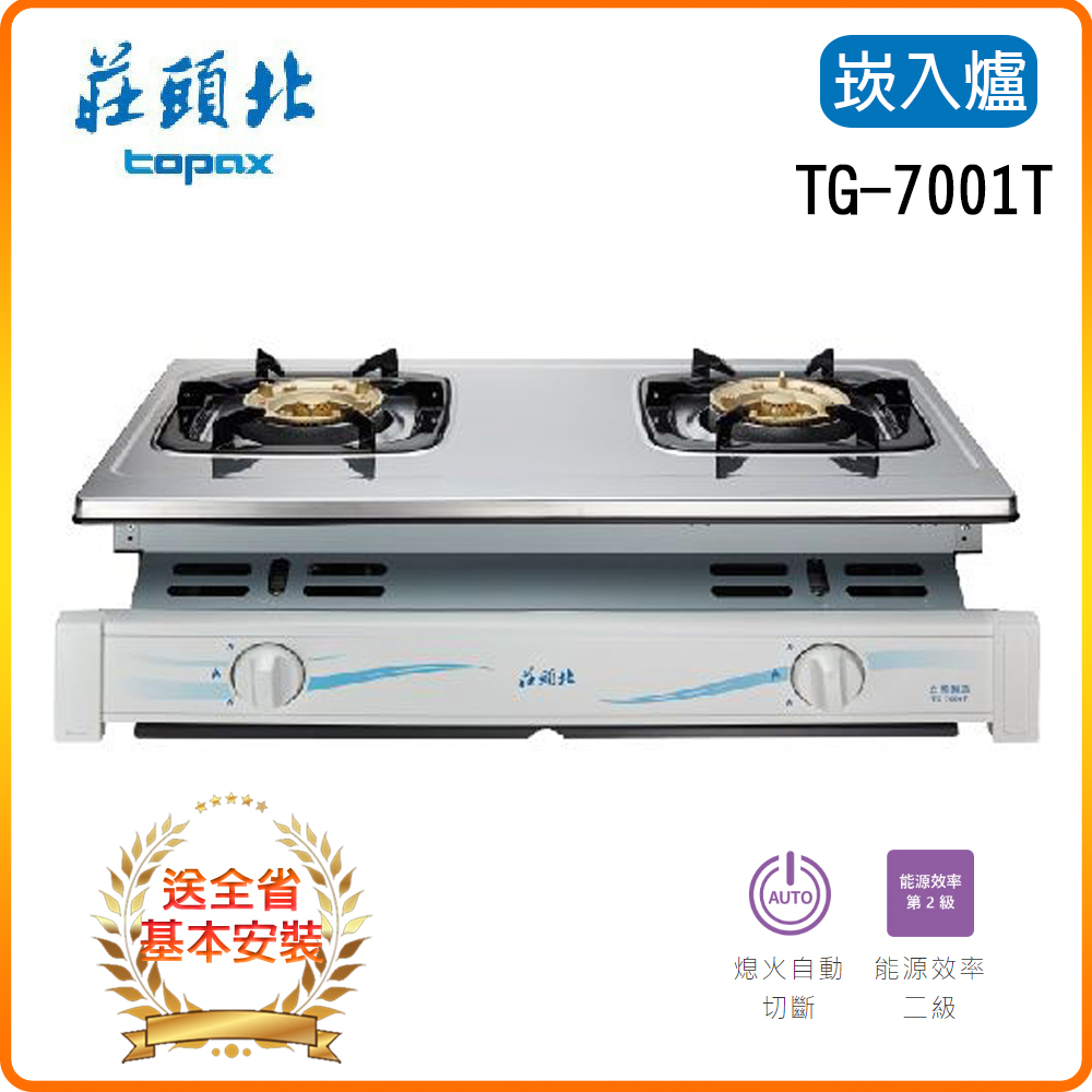 莊頭北．全系列商品 - PChome 24h購物