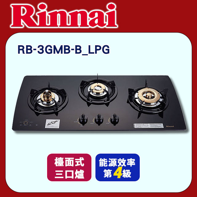 瓦斯爐 林內 - PChome 24h購物