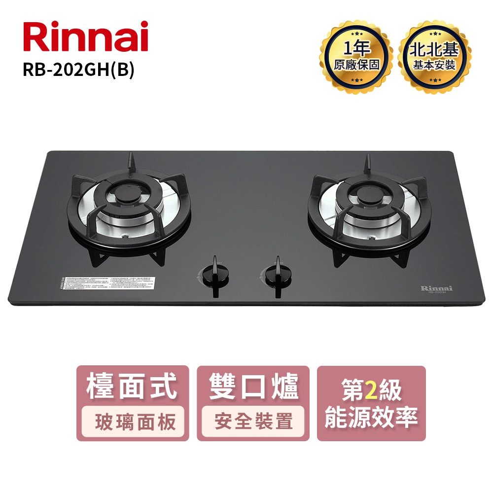 瓦斯爐 林內 - PChome 24h購物