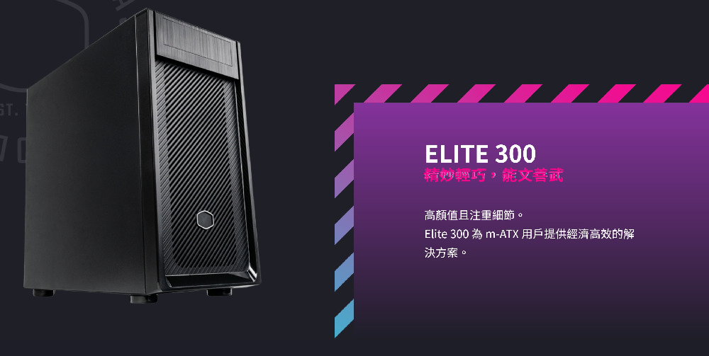 Cooler Master Elite 300 光碟機版 機殼 - PChome 24h購物