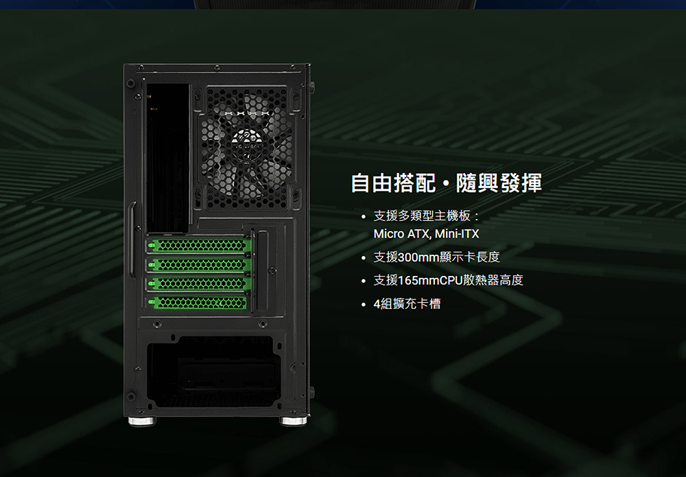 FSP 全漢 CST130 Basic USB3.0 x2 壓克力側板 風扇 x3 鐵網進風 M-ATX 電腦機殼 - PChome 24h購物