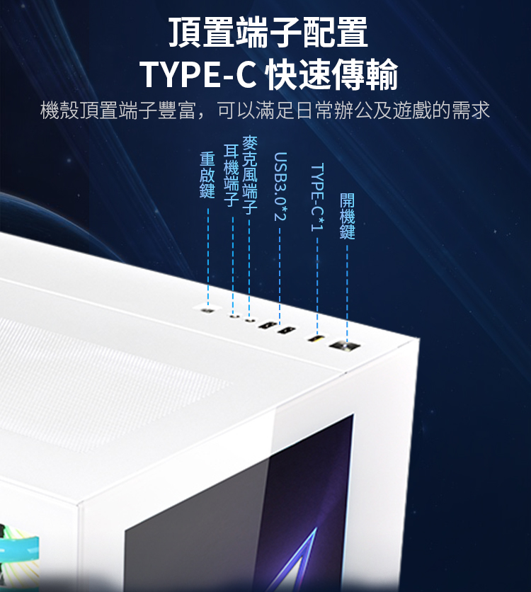 1st Player 首席玩家 SP7(B) Screen 電腦機殼 - PChome 24h購物