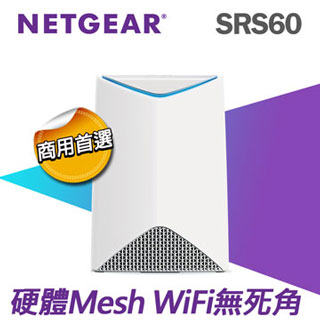 🌐NETGEAR - PChome 線上購物