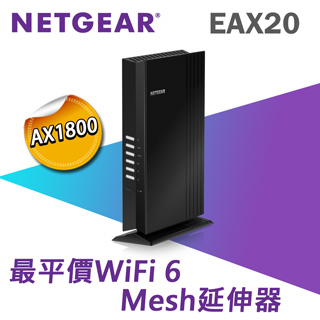 NETGEAR專區 - PChome 24h購物